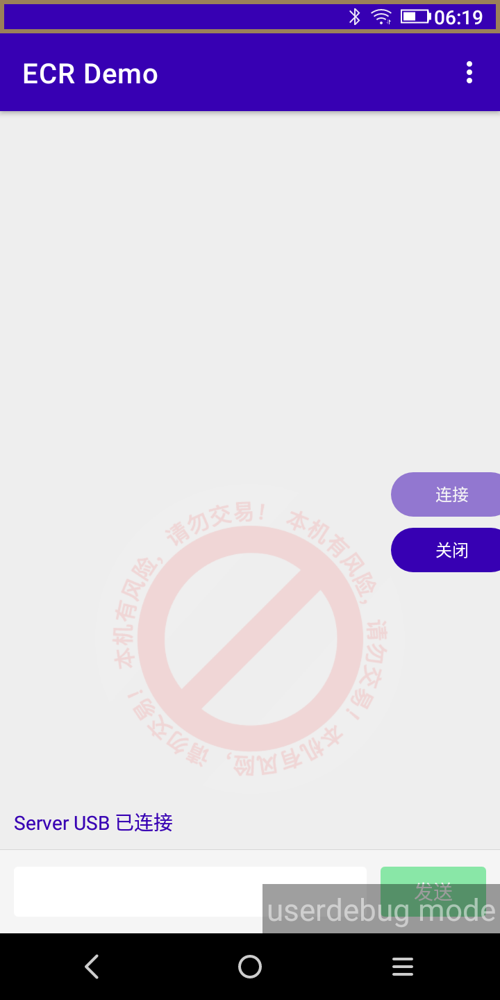 ECR 开发文档(v2.0.10)