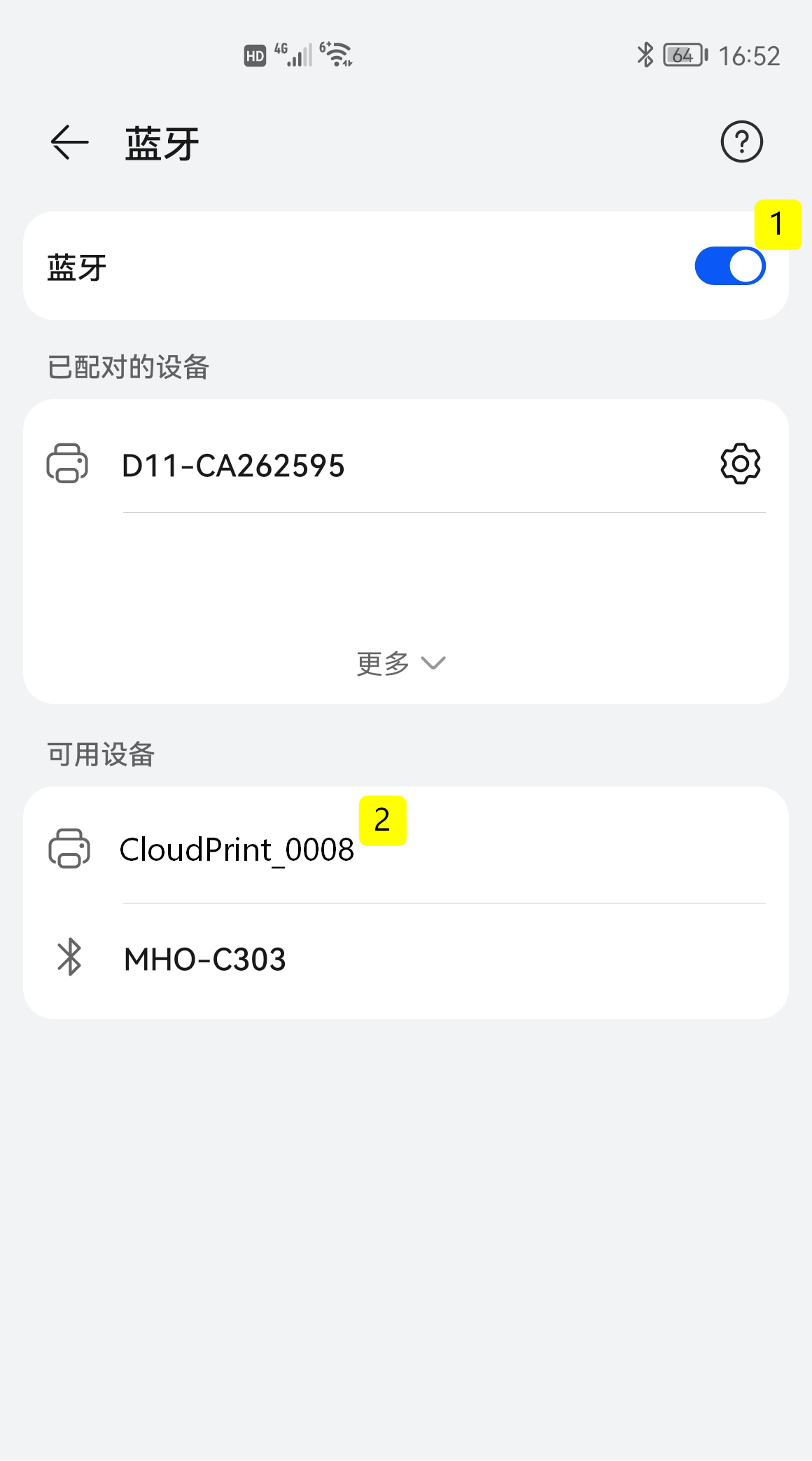 Printer driver for Android（invalid）