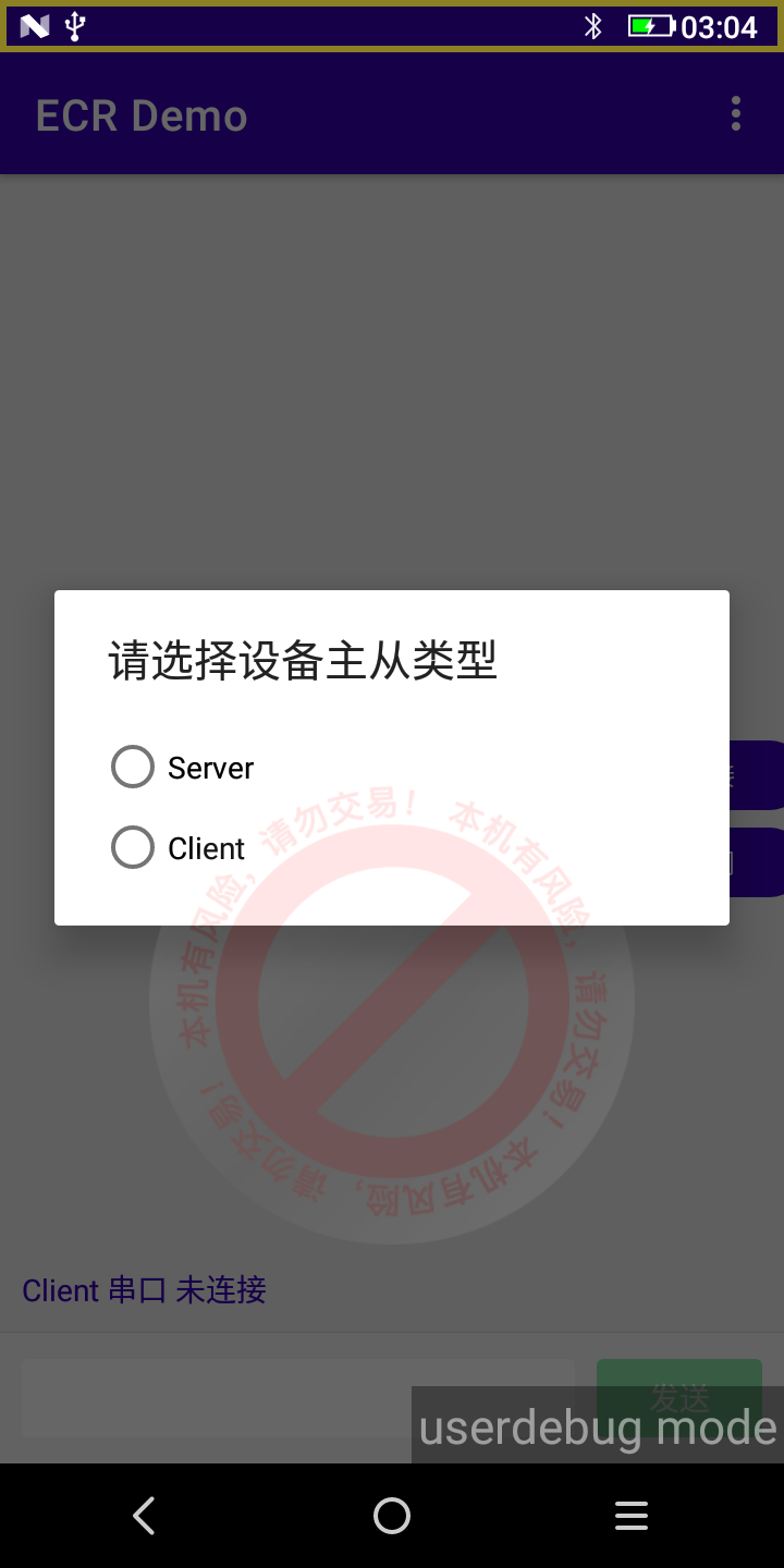 ECR 开发文档(v2.0.10)