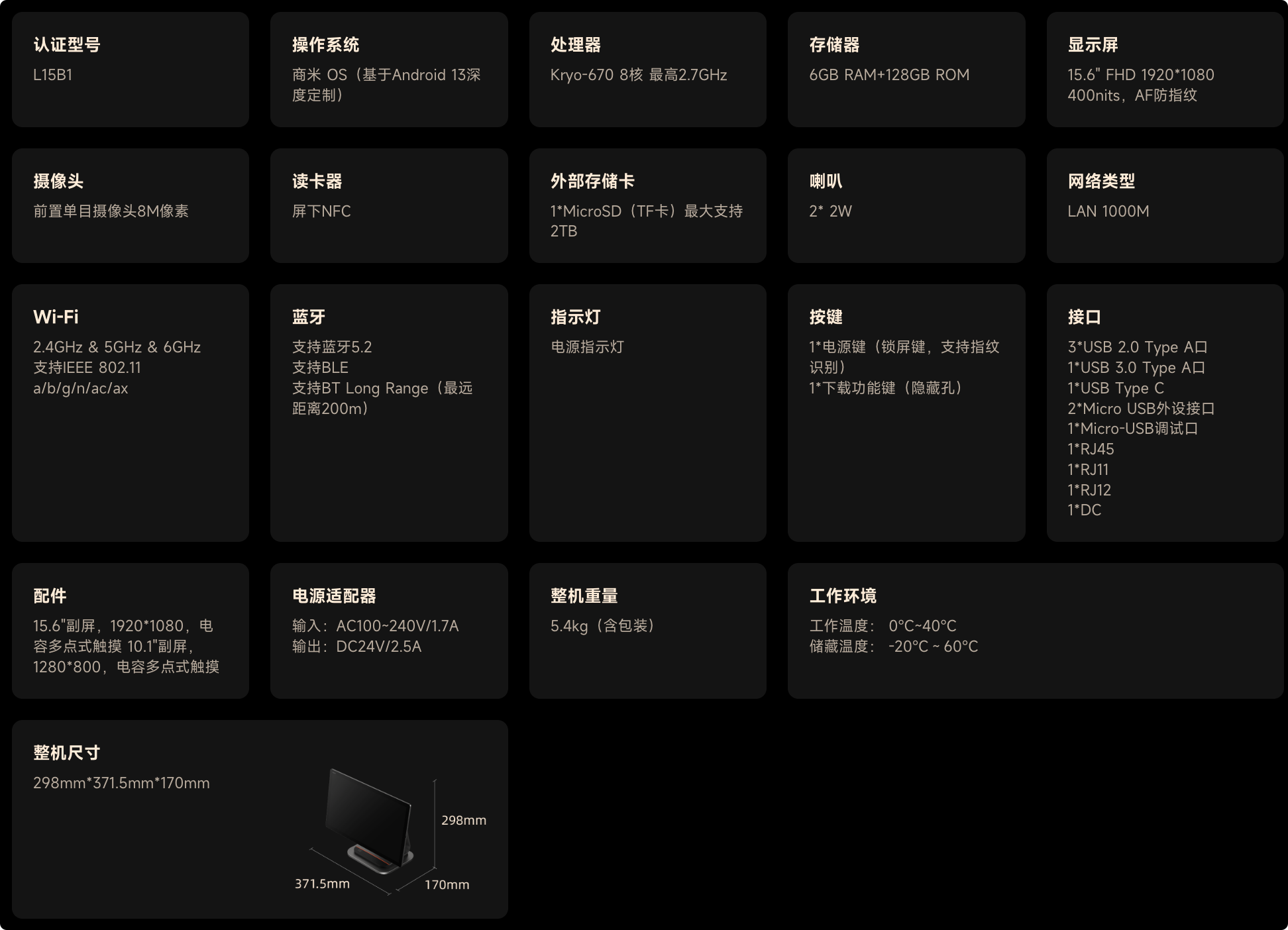 T3 PRO & T3 PRO MAX